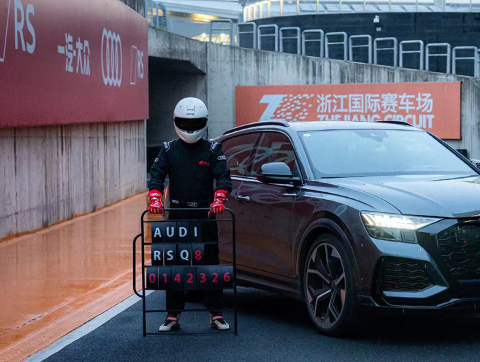 全新物种再破局！全新奥迪RS Q8与Mr.Q联手刷新国内顶级赛道圈速记录——上海热线汽车频道