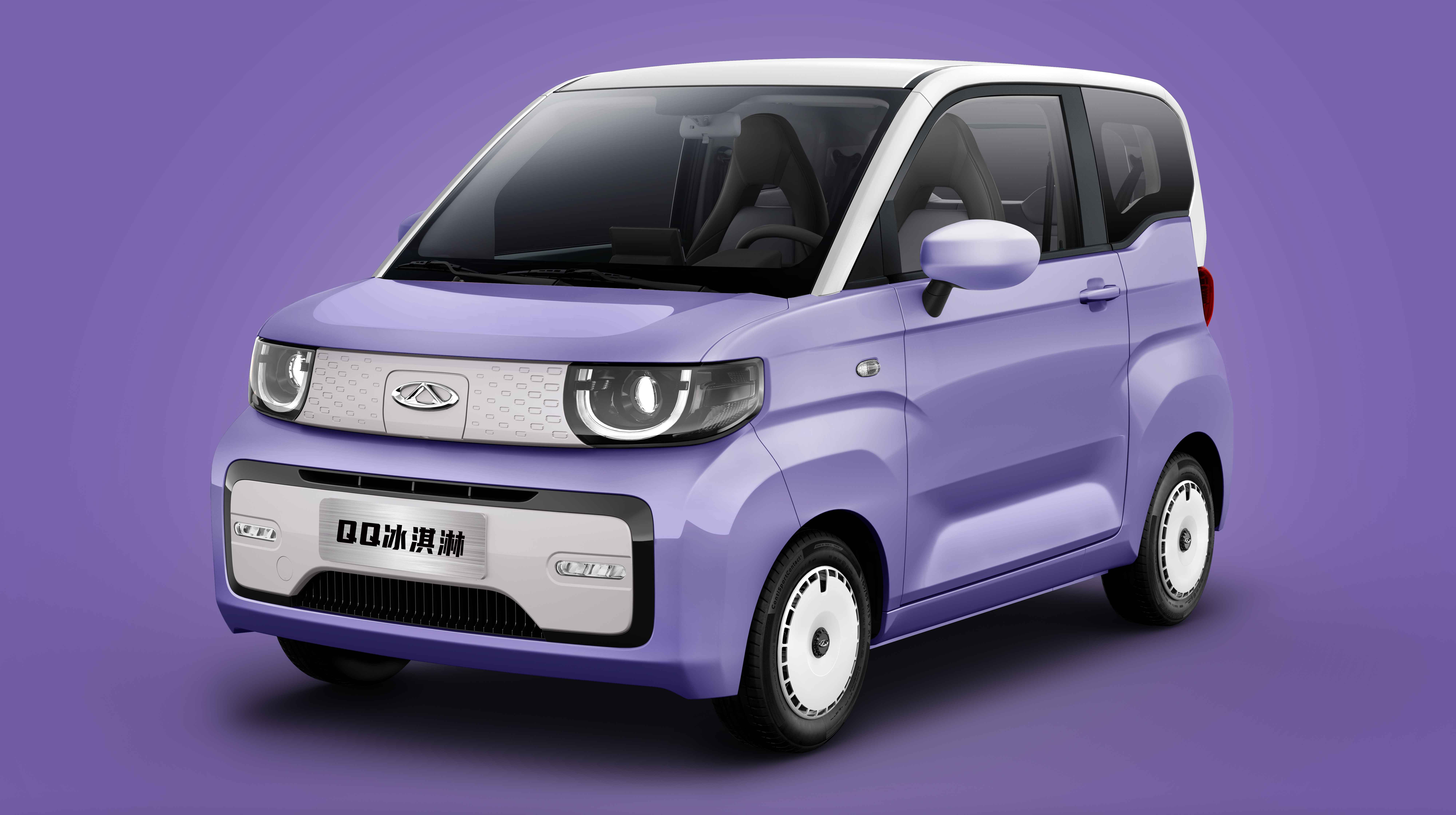 新增170KM奶昔款！QQ冰淇淋170KM新版型即将上市——上海热线汽车频道