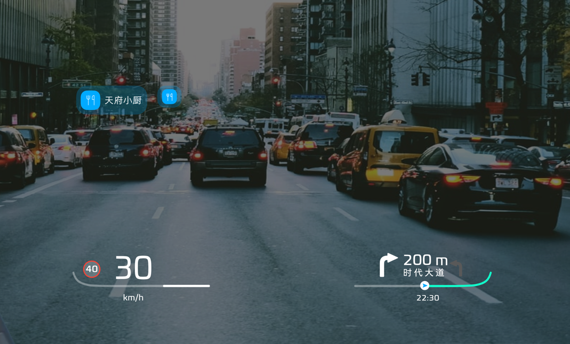 视觉增强全UP，飞凡R7搭载全球首发量产华为最大视场角AR-HUD——上海热线汽车频道